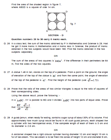 CBSE Class 10 Mathematics Sample Papers 2021 Solved Set B
